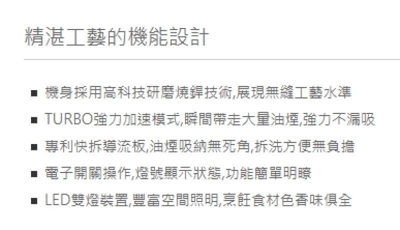 喜特麗 JT-1168XXR-倒T型排油煙機【120CM】 - 席諾祺系統廚櫃 | 台中系統櫥櫃 | 台中客製化系統傢俱 | 台中系統櫃設計